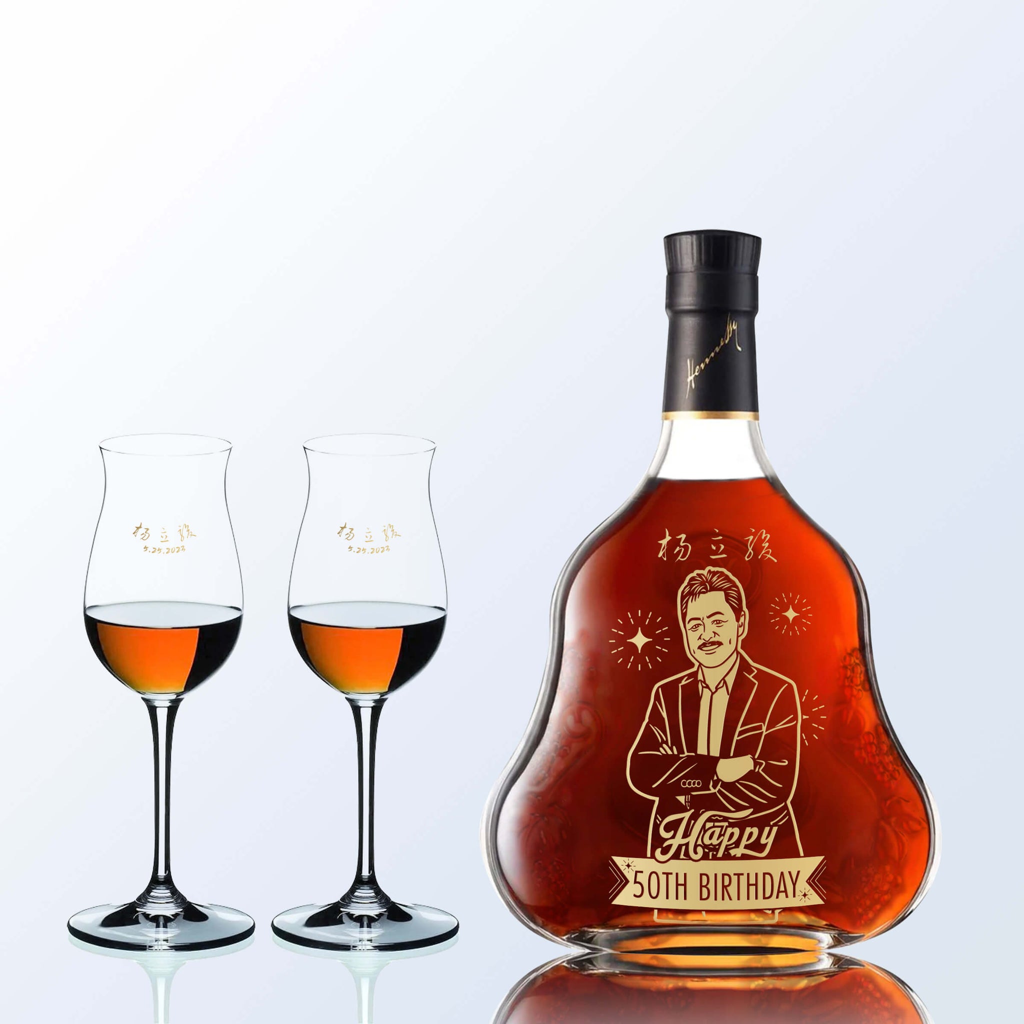 Hennessy X.O with Engraving & Riedel gift set