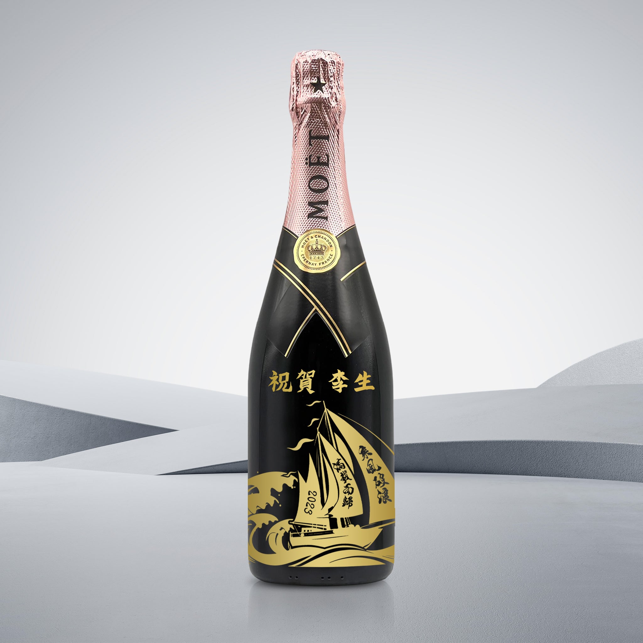 Grand Opening |MOÉT ROSÉ IMPÉRIALT Celebrate the opening of Champagne